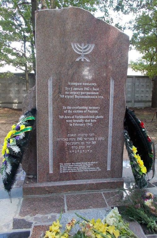 Anıt, heykel Место расстрела евреев, Vitebskaya oblastı, foto
