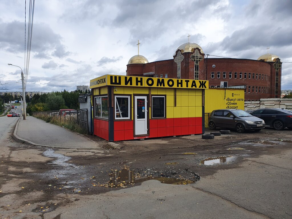 Oto lastik tamiri Шиномонтаж 24 часа, Izhevsk, foto