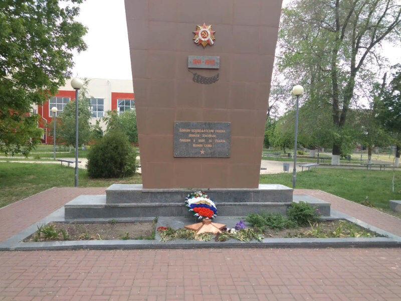 Anıt, heykel Погибшим в Великой Отечественной войне, Rostovskaya oblastı, foto