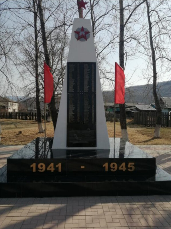 Anıt, heykel Памятник, İrkutskaya oblastı, foto