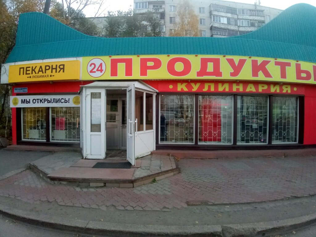 Manavlar Магазин фруктов и овощей, Tiumen, foto
