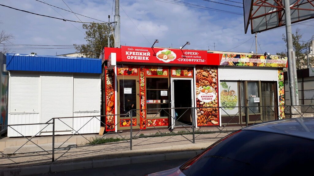 Kuruyemiş, atıştırmalık, kuru meyve Крепкий орешек, Sevastopol, foto