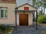 Судебный участок № 3 судебного района Железнодорожного округа г. Курска (2-ya Rabochaya ulitsa No:11А), sulh hakimi  Kursk'tan
