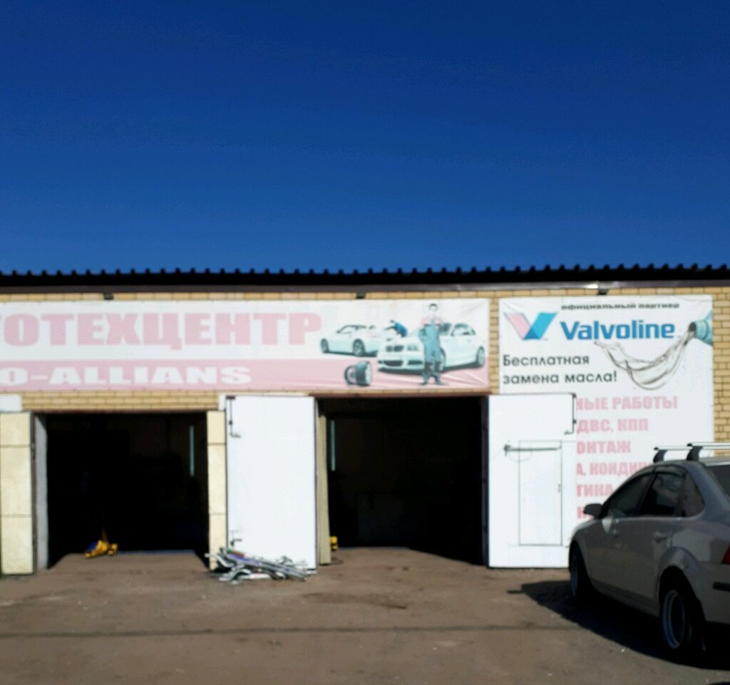 Otomobil servisi Avto-Allians, Volgograd, foto