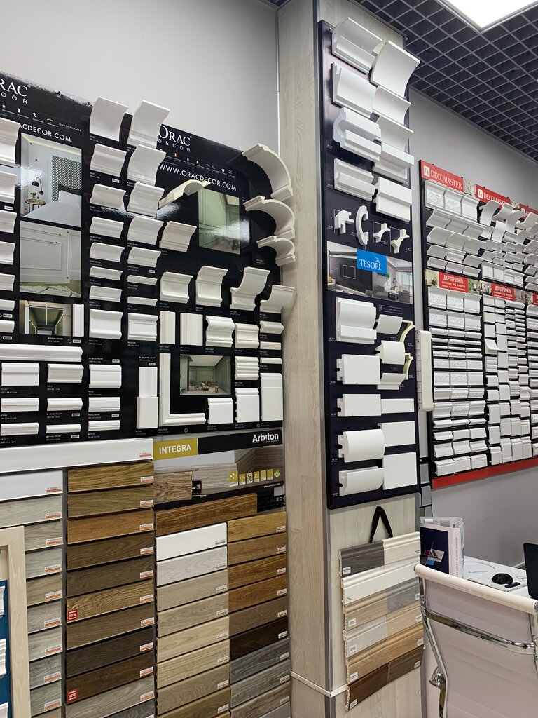 Yapı mağazası Pro-plintys.ru, Moskova, foto