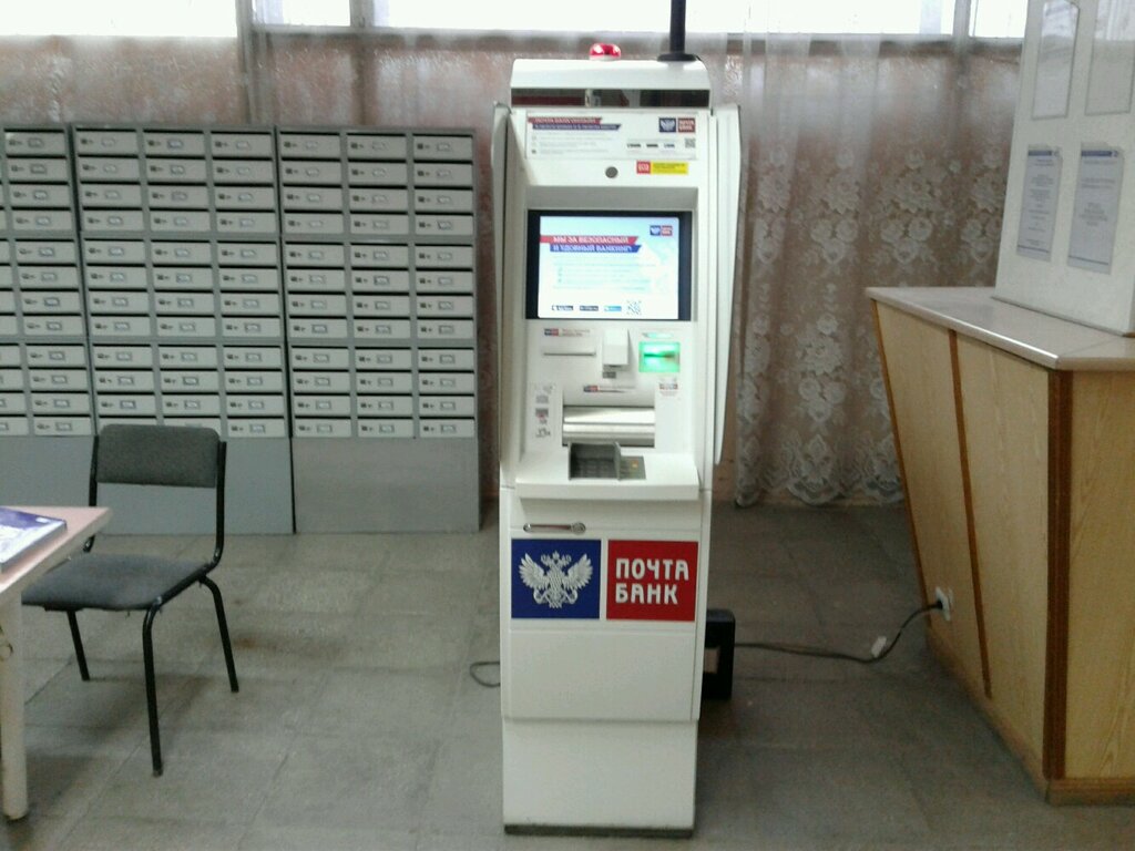 ATM'ler Почта банк, банкомат, Nijni Tagil, foto