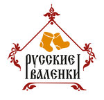 Russkie Valenki (Varshavskoye Highway No:170Ас1, Moscow), elyaf ve keçe ürünleri  Moskova'dan