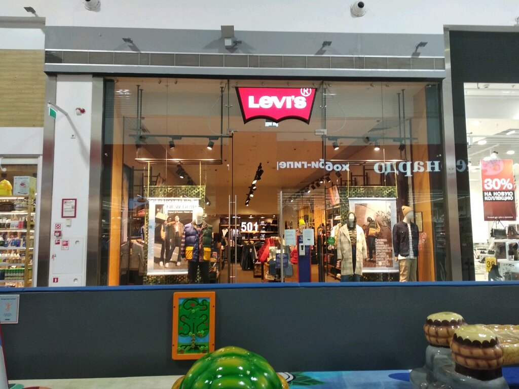 Denim giyim Levi's, Nijegorodskaya oblastı, foto