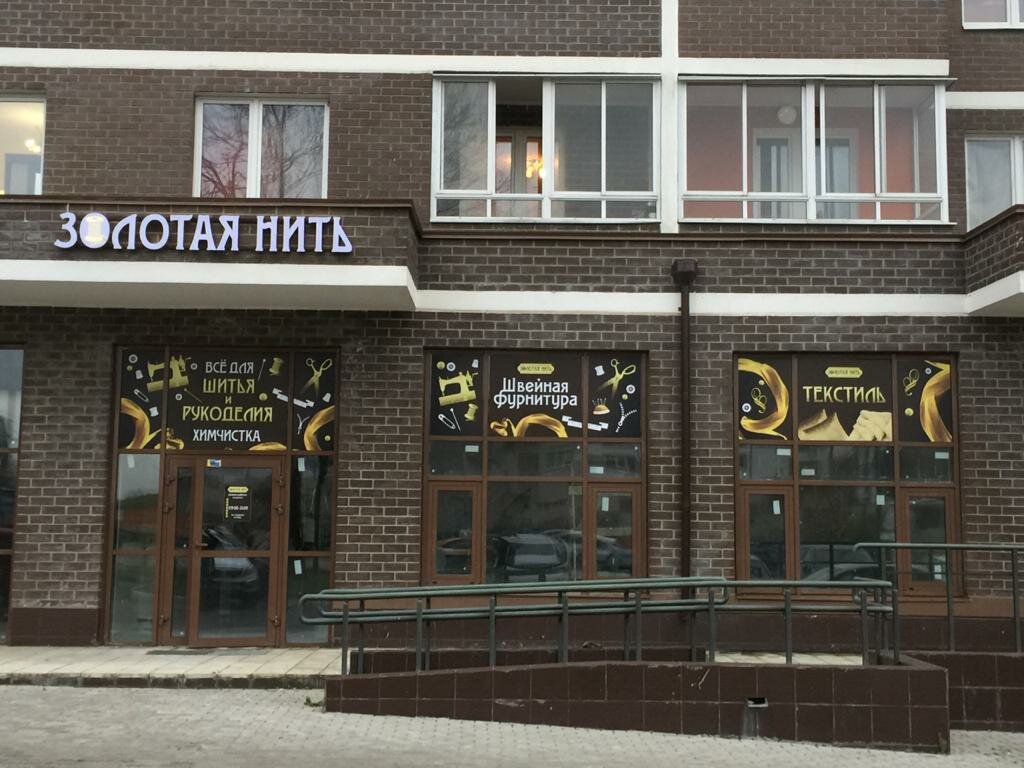 Tabela yapımı Reklama-mama, Balaşiha, foto