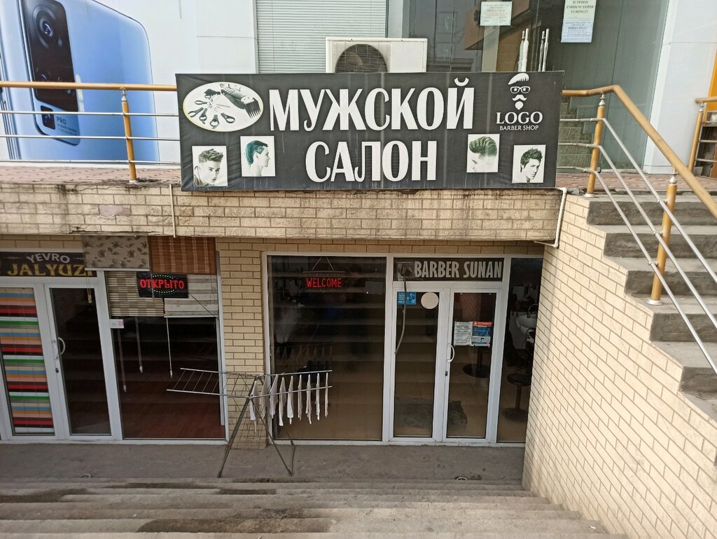 Kuaförler Men's Salon, Nemengan, foto