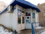 Supermarket (Mendeleyeva Street No:201/2), market  Ufa'dan