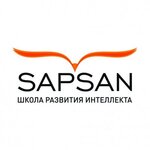 Sapsan (Камская улица No:29), kurs  Simferopol'dan (Akmescit'ten)