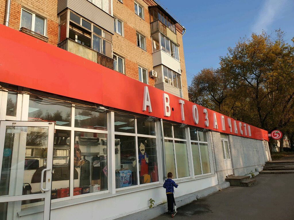 Otomobil yedek parçaları Гараж-Пермь, Perm, foto