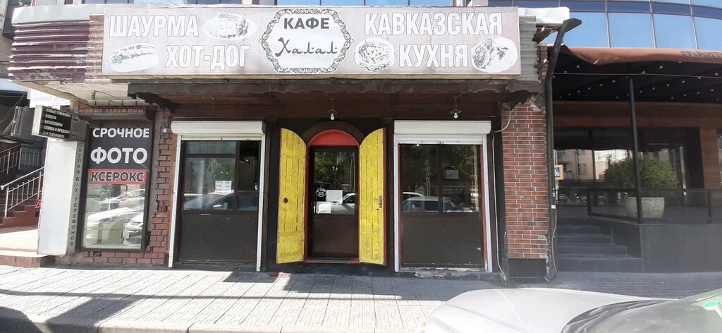 Kafe Магнолия, Makhachkala, foto