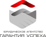 Garantiya Uspeha (Rikharda Zorge Street No:9), hukuk büroları  Ufa'dan