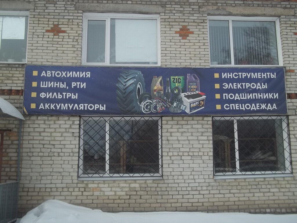 Jant ve lastikçiler Enisey, Kurganskaya oblastı, foto