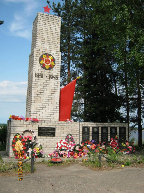 Anıt, heykel Воинам-землякам – защитникам отечества, Arhangelskaya oblastı, foto