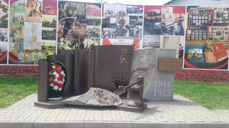 Anıt, heykel Труженикам тыла 1941-1945 гг, Krasnodarski krayı, foto