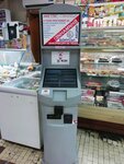 ГПС (Lezhnevskaya Street No:62), ödeme terminali  İvanovo'dan