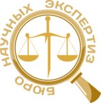 Ano Byuro nauchnykh ekspertiz (Leningradskaya Street No:24), ekspertiz hizmetleri  Cheboksary'den