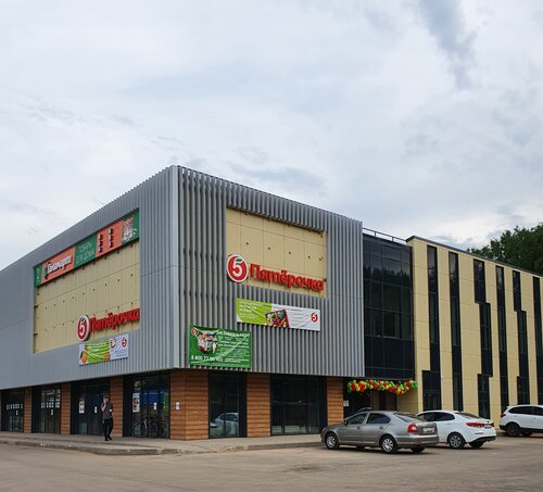 Alışveriş merkezleri Zaton, Ufa, foto