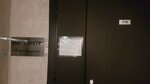 Spektr (Leninskiy Avenue No:160), elektronik cihaz ve parça firmaları  Saint‑Petersburg'dan