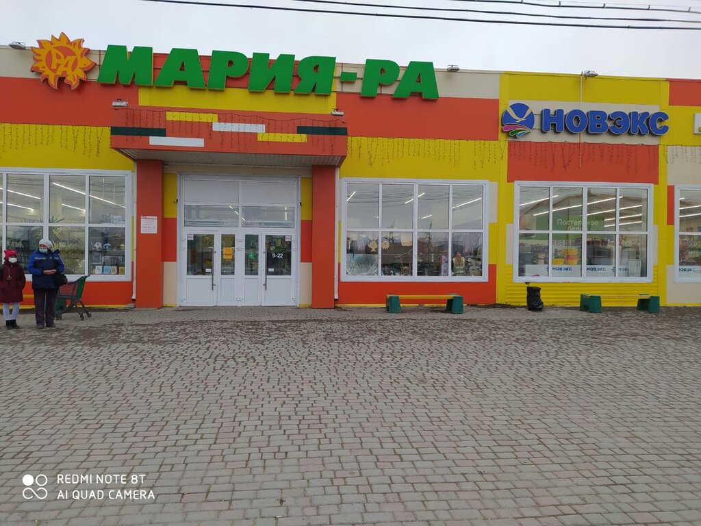 Mikrofinans Finterra, Altay Cumhuriyeti, foto