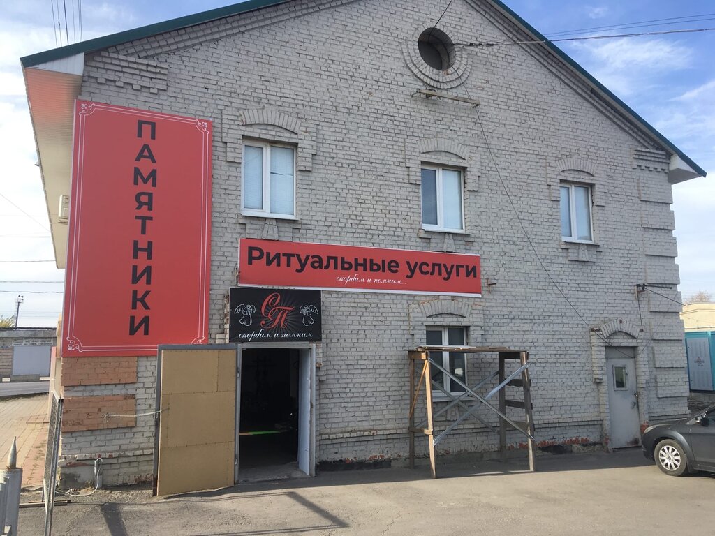 Heykel ve mezarlık taşı üreticileri Скорбим и помним, Tambov, foto