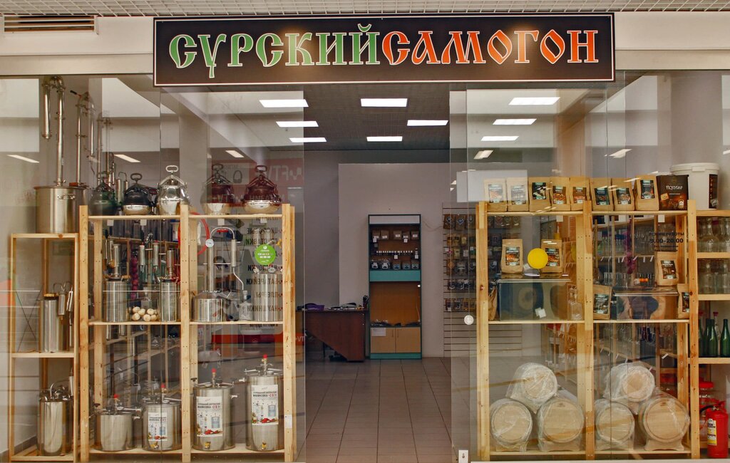 Ev yapımı içki ekipmanları Сурский самогон, Penzenskaya oblastı, foto