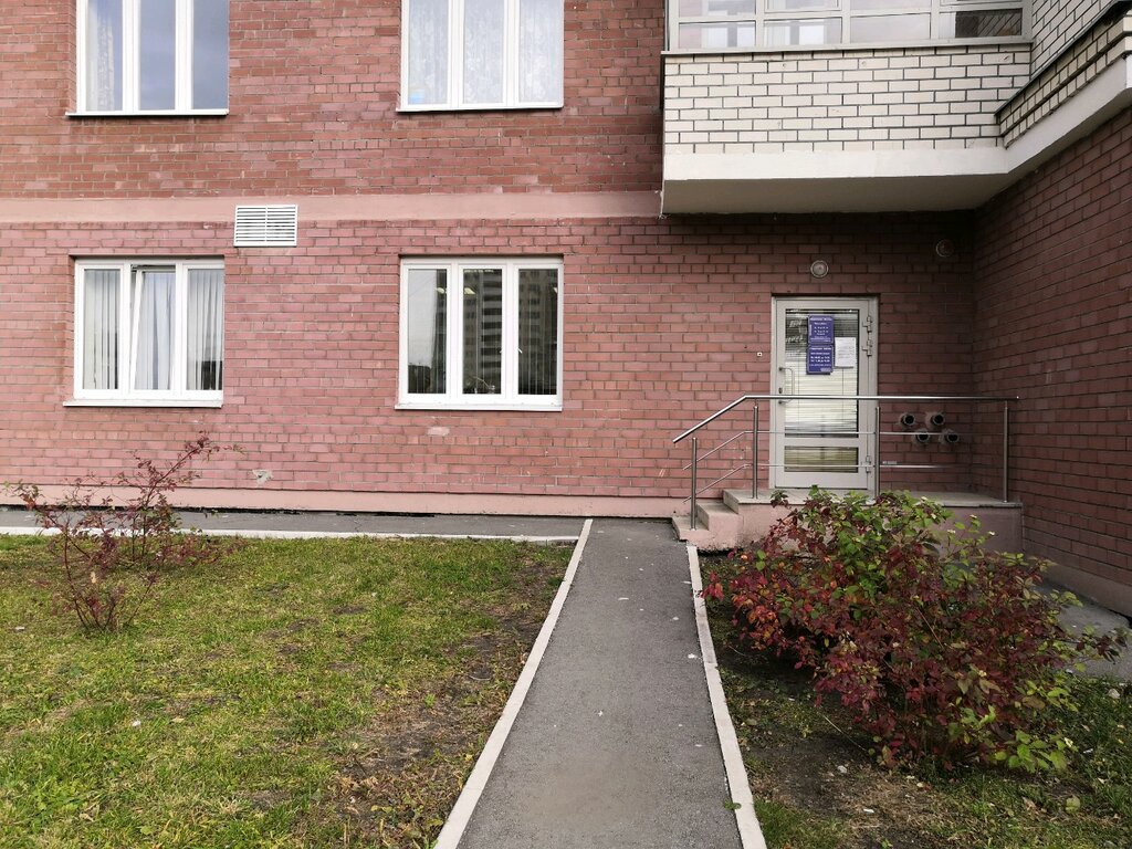 Yönetim ofisi Территория-Восток, Yekaterinburg, foto