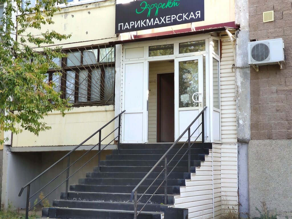 Kuaförler Effekt, Orenburg, foto