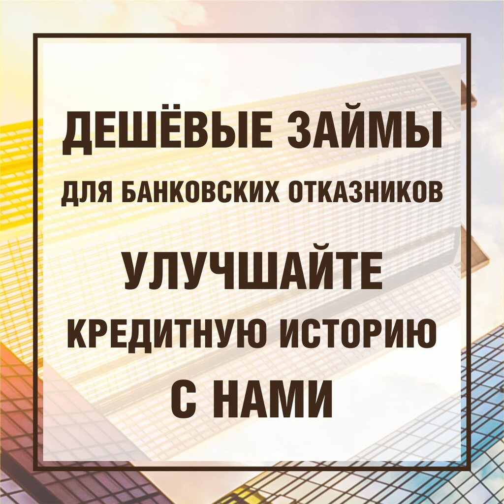 Banka Kapital Fond Kpk, Ufa, foto