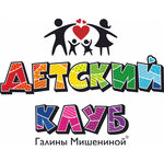 Центр Галины Мишениной (ulitsa Zhmaylova No:4/10, Zapadniy Microdistrict, Rostov-on-Don), çocuk gelişim merkezleri  Rostov‑na‑Donu'dan