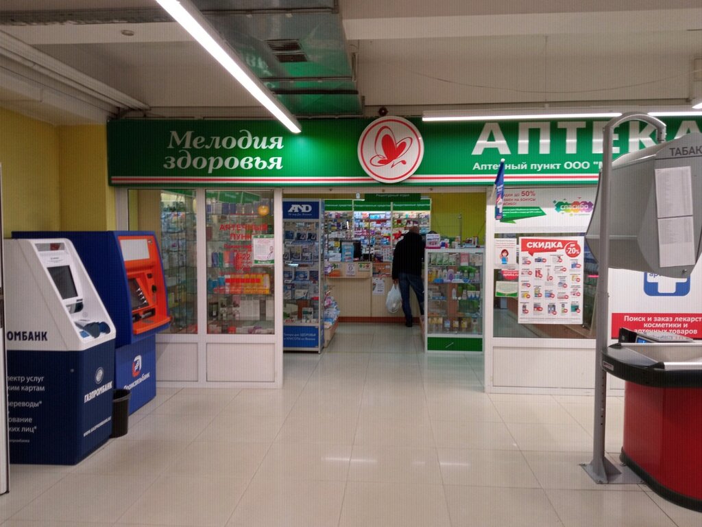 Eczaneler Melodiya zdorovya, Krasnoyarsk, foto