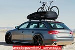 Avtobagazniki92 (Фиолентовское шоссе No:6), oto aksesuarları  Sevastopol'dan