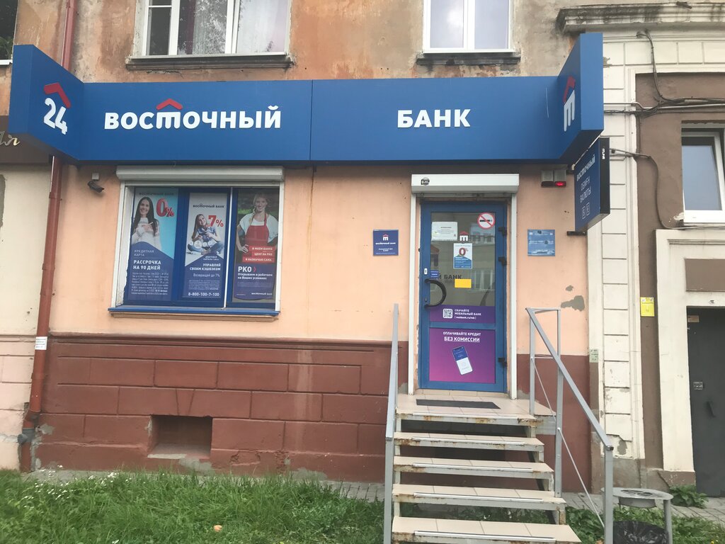Banka Orient Express Bank, Kaliningrad, foto