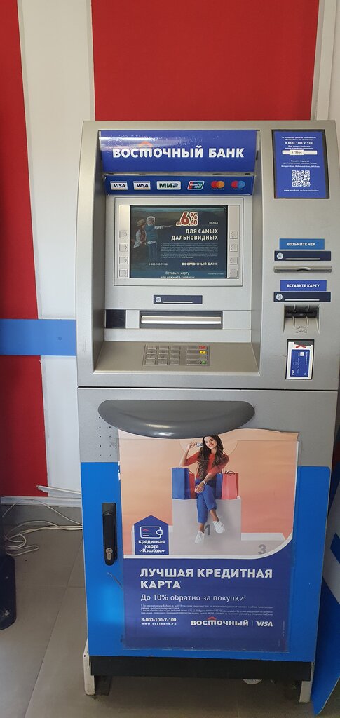 Banka Orient Express Bank, Petropavlovsk, foto