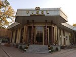 Visol (Namangan, Bobur nomidagi madaniyat va istirohat bogʻi), düğün, toplantı salonu  Nemengan'dan