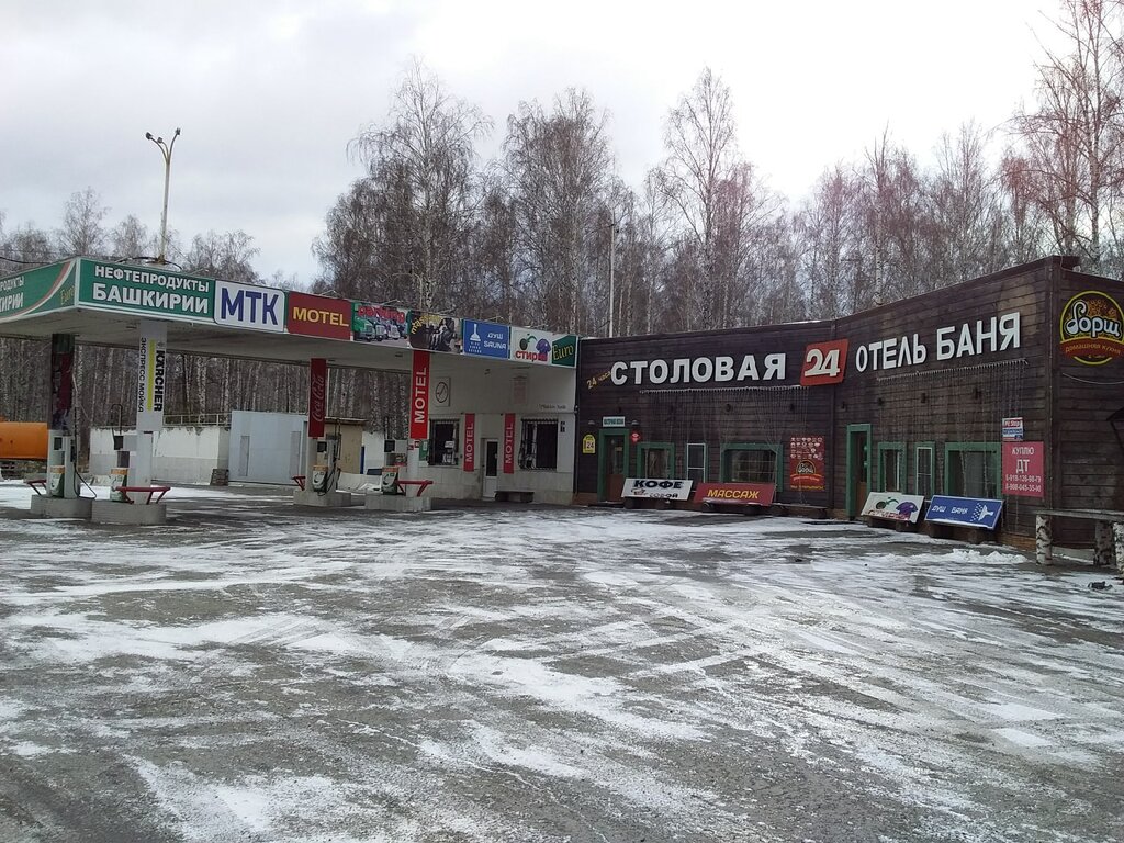 Kafe Кафе, Çeliabinskaya oblastı, foto