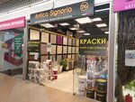 Antica Signoria (Ryazansky Avenue No:2к3), boya ve cila malzemeleri üretim ve satış yerleri  Moskova'dan