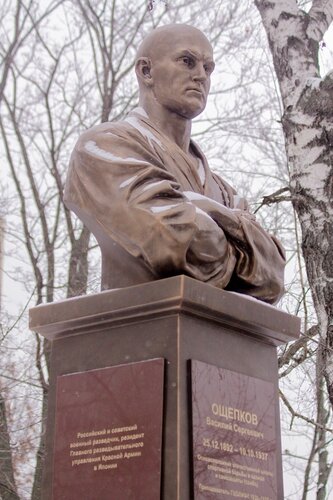 Anıt, heykel Ощепков Василий Сергеевич, Moskova, foto
