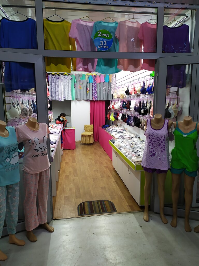 Güzellik salonu Agata style, Almatı, foto