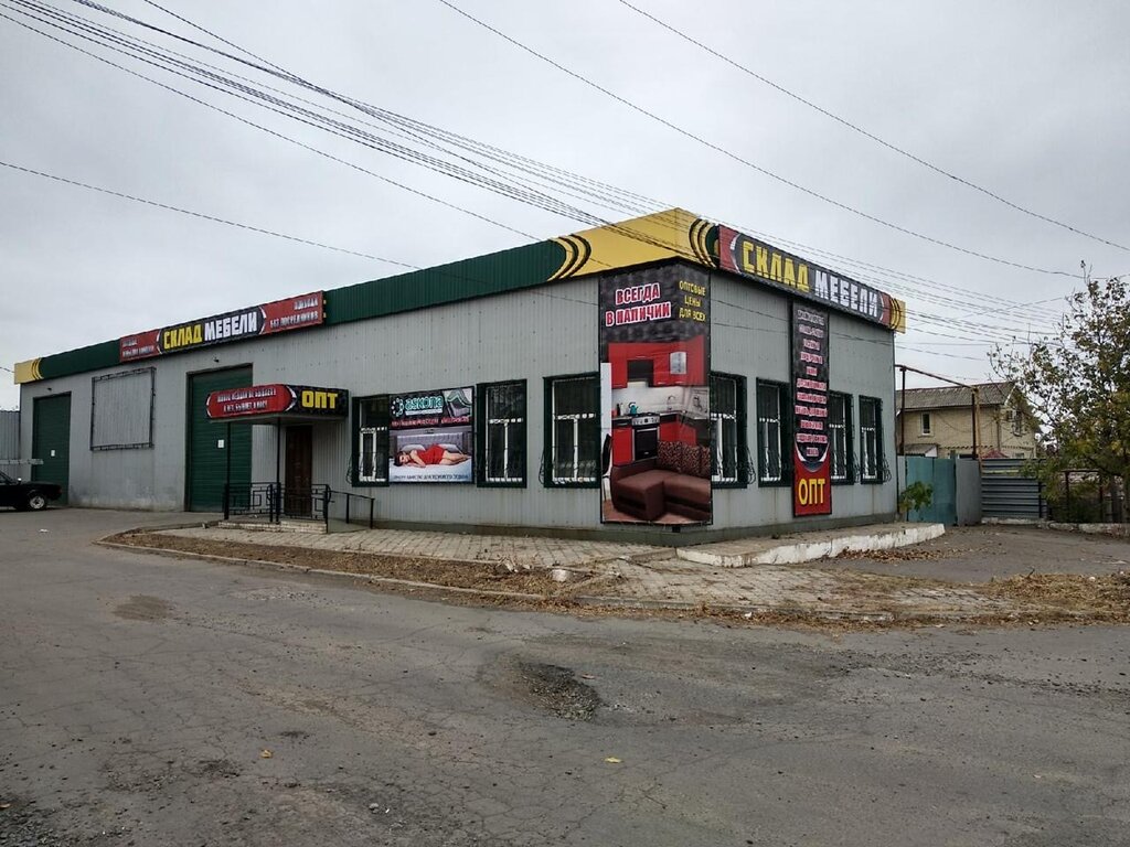 i̇nşaat karışımları Строймир, Sverdlovsk, foto