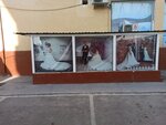 Olmos (Namangan, O‘zbekiston ko‘chasi), i̇ş merkezi  Nemengan'dan