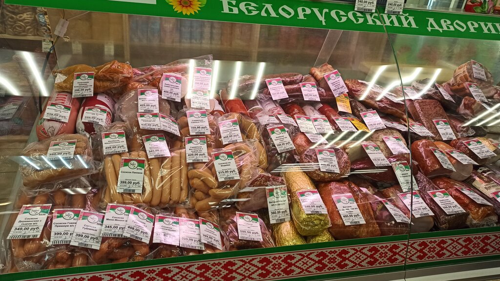 Market Belorusskie Produkti, Saint‑Petersburg, foto