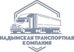 Надымская транспортная компания (2nd Entuziastov Street No:5к10), nakliye firmaları  Moskova'dan