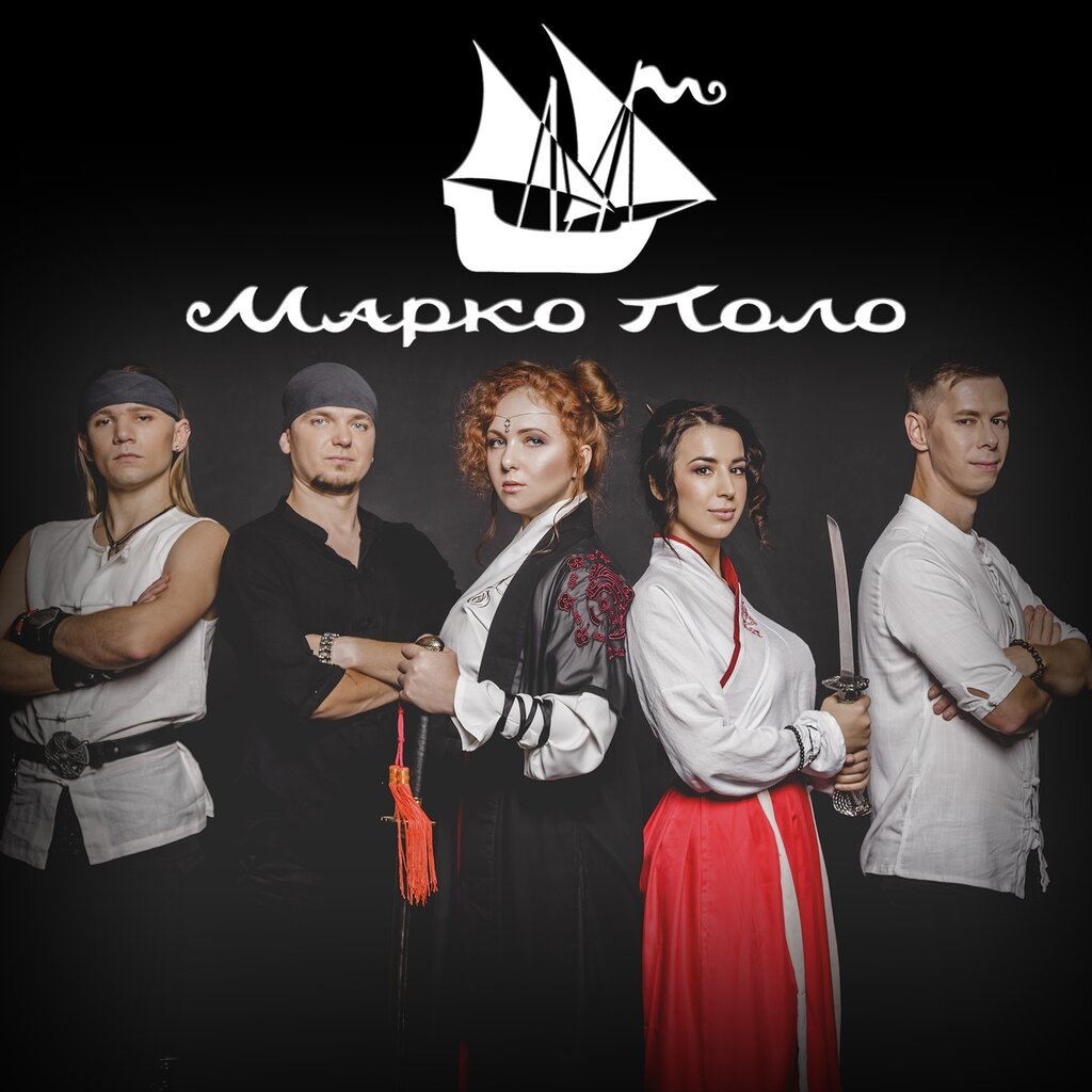 Müzik ve dans grupları Marko Polo, Moskova, foto