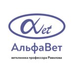 AlfaVet (Akademika Arbuzova Street No:6А), veteriner klinikleri  Kazan'dan