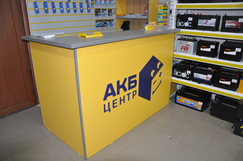 Akümülatör ve şarj cihazları Зарядов, Krasnodarski krayı, foto