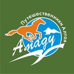 Amadu (Republic of Altai, Chemalskiy rayon, selo Edigan), turizm acenteleri  Altay Cumhuriyeti'nden